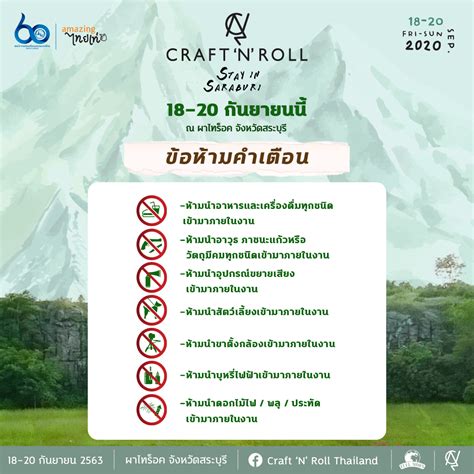 สวัสดีค่ะ เหล่ามิตรสหายชาว Craft Craft N Roll Thailand