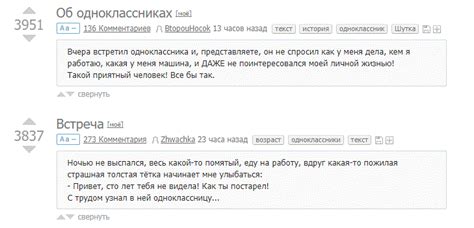 Такие разные одноклассники Пикабу