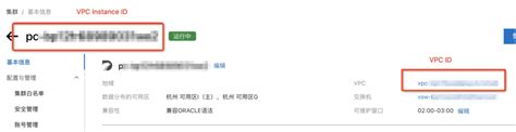 在datav中添加polardbfororacle資料來源 Datav 阿里雲