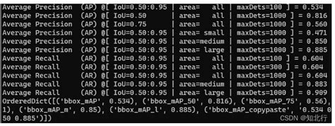 Mmdetection2110 模型测试评估及计算各个类别的mapmmdetection Faster Rcnn怎么看map Csdn博客