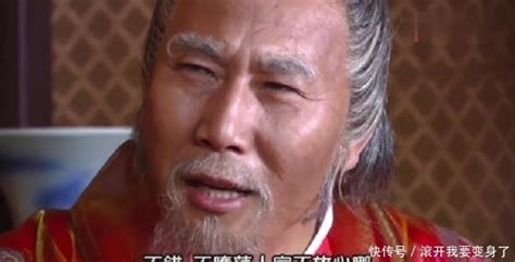 李善长：七十多岁娶了一个小女孩，朱元璋：你是在向我炫耀什么？看看头条中华网