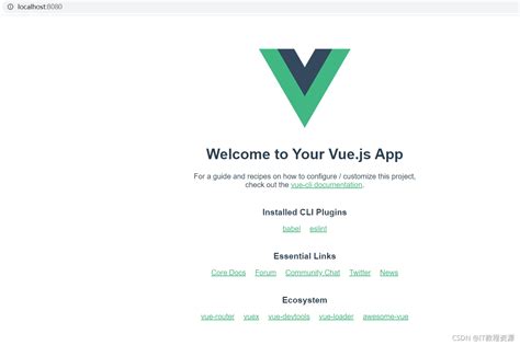 Vue Cli4入门搭建脚手架项目vite4入门 Csdn博客