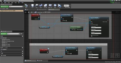 Ue4 Vr抓取物体sun Csdn博客