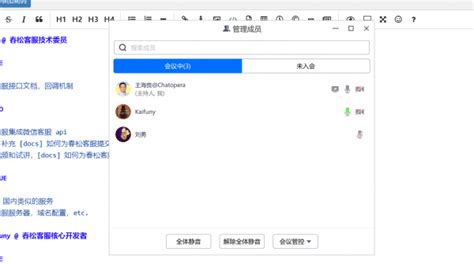 春松客服 迭代客服系统助力企业持续成长