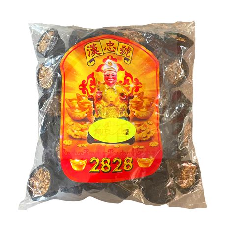 Gan Wen Yan 甘文烟系列 Yung Fatt