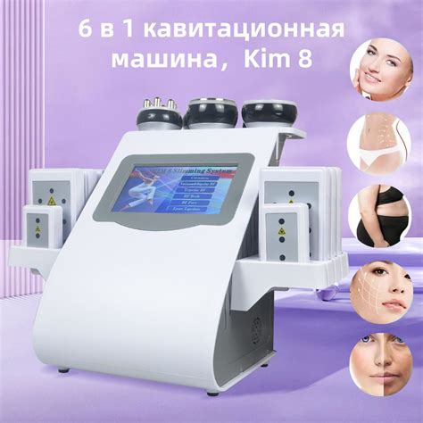 Ультразвуковой Кавитационный Прибор – купить в интернет-магазине OZON ...