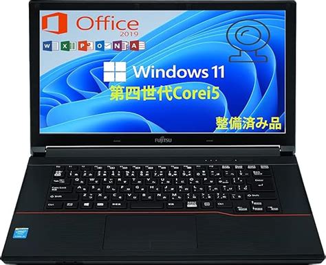 Jp 【整備済み品】ノートパソコン 富士通 [ Pcステージ W R K 外付けカメラ付属]a574 Office 2019 Win 11 Pro 15 6型 Wifi
