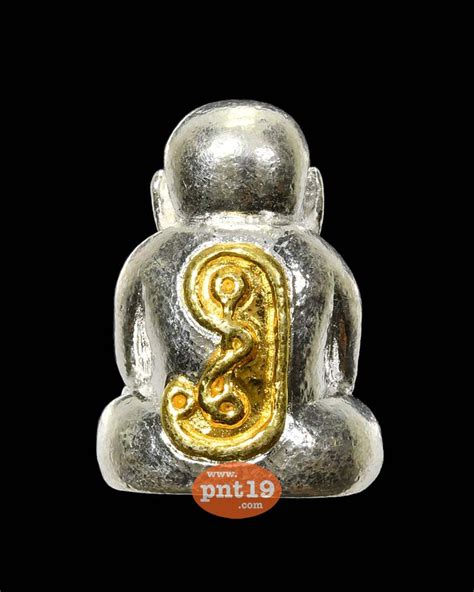 พระปิดตา เปิดโชครวยทันใจ 08 เนื้อ 2k อุดสีผึ้งมหาเสน่ห์ ปี 2566 หลวงปู่อิ่ม ปญฺญาวุโธ วัดทุ่งนา