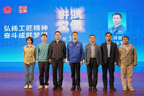 鸿儒讲堂丨“大国工匠”徐立平畅谈航天报国情怀 西安电子科技大学 党委研究生工作部