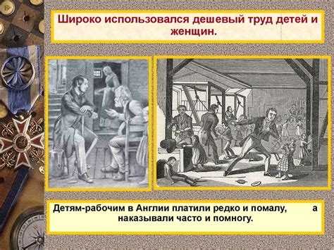 Великобритания Xix века Online Presentation