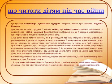Презентація Читаюча шкільна родина стратегічне завдання бібліотеки