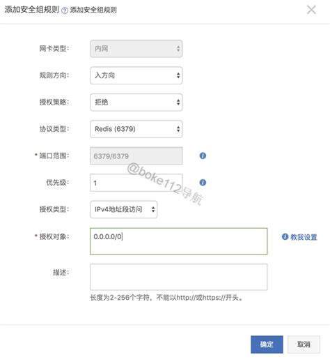 Redis 4x5x和fastjson Boke112百科