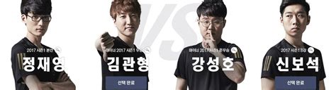 신보석 승리~쏴리질럿ㅋㅋㅋㅋ 피파 온라인 에펨코리아