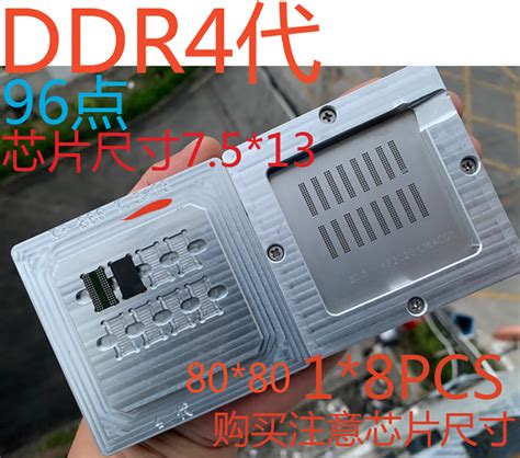 Customized Memory Reballing Stencil Kit For Ddr5 Ddr5x Ddr4 Ddr3 Ddr6