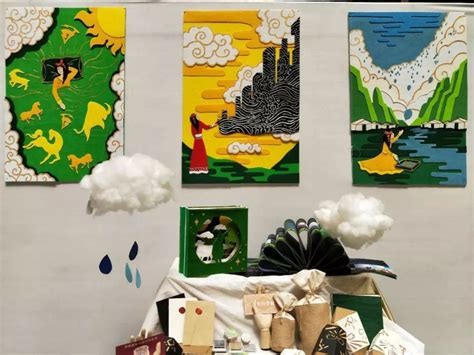 展讯 视觉传达设计专业毕业展欢迎大家前来参观指导