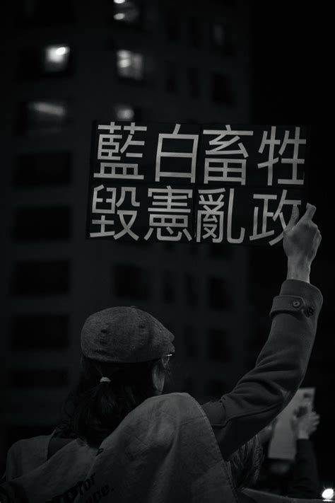 關於標語我想講幾句現在的事很多人不知道只覺得又吵政治很煩 社運要成功必須出圈必須讓普通人上街必須讓政治冷感者關注 你把2016年黃
