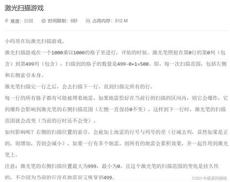 马蹄集 Oj赛（双周赛第十六次）马蹄集oj赛双周赛第十六次答案 Csdn博客