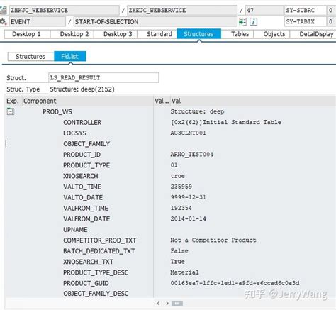 Abap Web Service 调用的一个例子 知乎