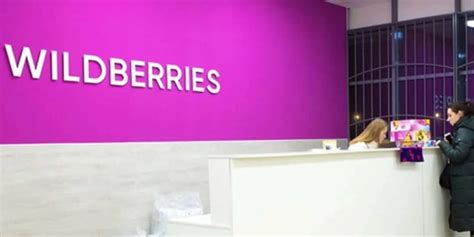 Wildberries снизит комиссии для продавцов за свой счет | Postium