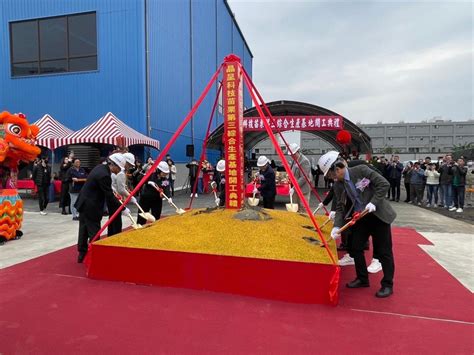 Ingentec Breaks Ground On Third Plant To Advance Tgv Glass Substrate