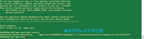 mamp安装各种php模块的方法 konakona