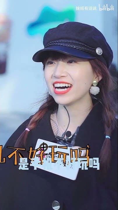 为什么现在的年轻人都不想结婚呢？美女回答很幽默 Youtube