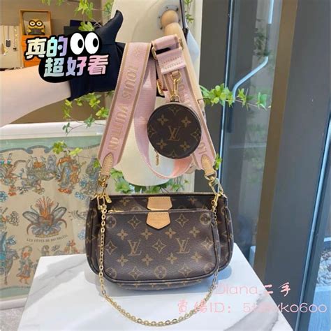 二手精品 Lv 路易威登 Multi Pochette 粉色背帶 三合一斜挎包 麻將包 斜背包 M44840 蝦皮購物