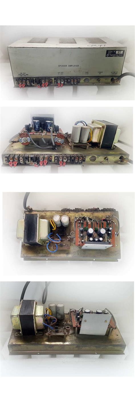 70년대 국산 방송국앰프~~ 국산오디오 장터 소리전자