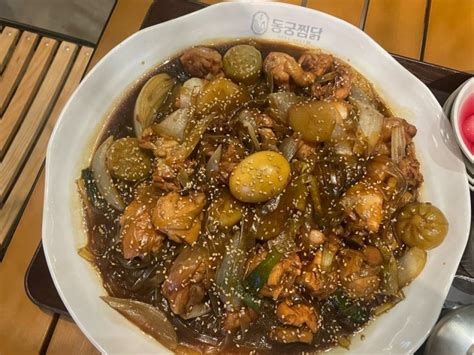 동탄호수공원맛집 동궁찜닭 동탄라크몽점에 다녀왔어요 네이버 블로그