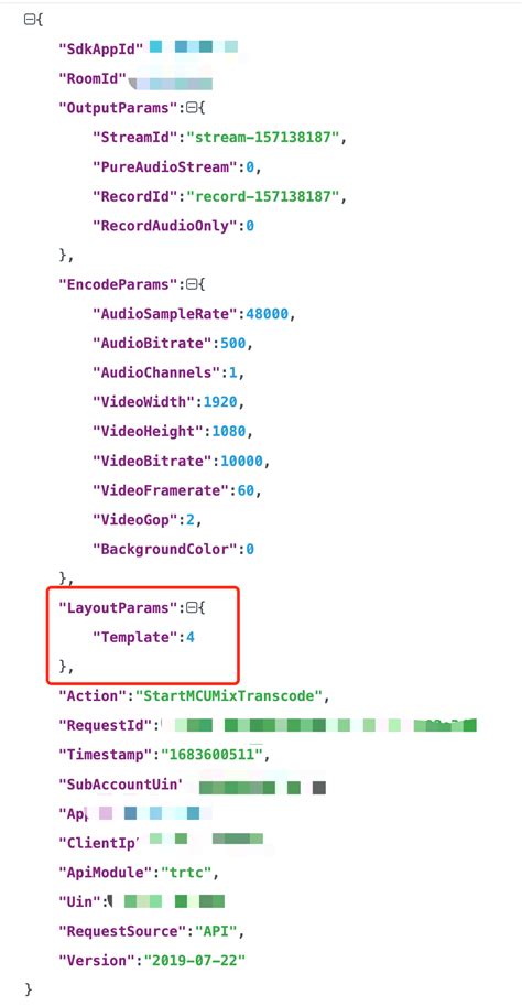 【最佳实践】巡检项：实时音视频 Trtc 检查 Trtc 启动云端混流接口中的自定义布局参数 是否有效 腾讯云开发者社区 腾讯云