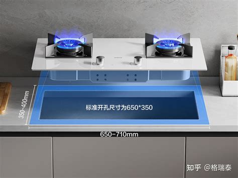 新装 换装用户如何测量燃气灶开孔尺寸 知乎
