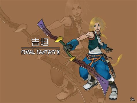 『男性登场角色』列表（最终幻想 系列） Game Characters