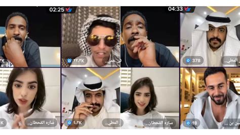 بث فهد مع جحدور و سعود بن خميس و سارة القحطاني و حسين Youtube