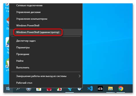 Как отключить восстановление системы в Windows 10