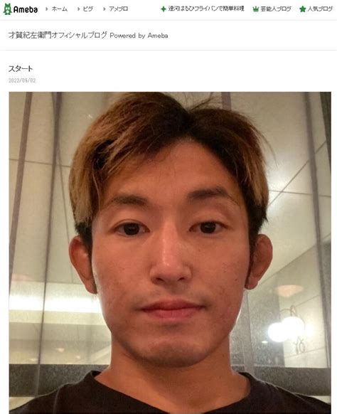 才賀紀左衛門、事実婚妻が「いきなり腕をつかまれた」 トラブル被害告白「妊婦の人間に」「謝ってほしい」 J Cast ニュース【全文表示】