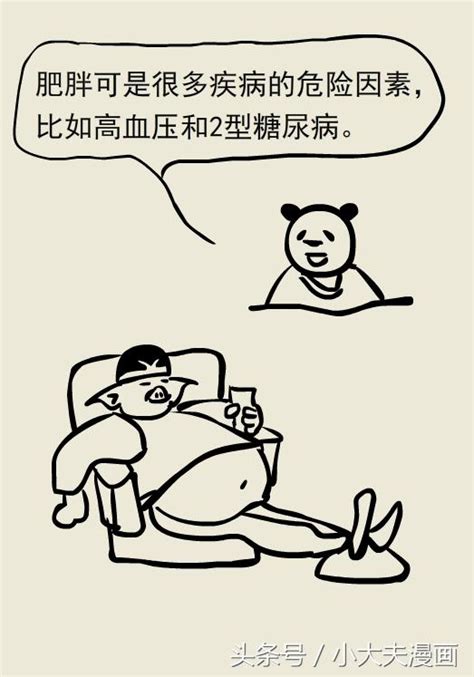 中年危機紅色預警來了 每日頭條