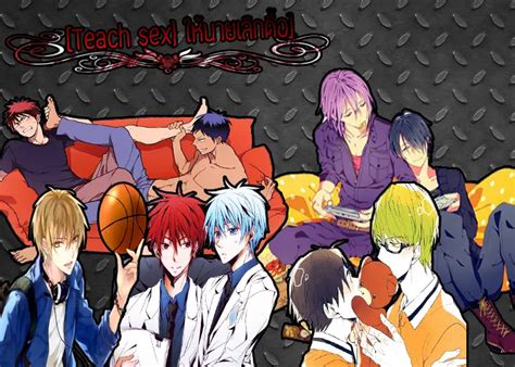 นยาย FIC KNB Teach sex ใหนายเลกดอ Akakuro AomineKagami murasakibarahimuro MidorTakao Dek