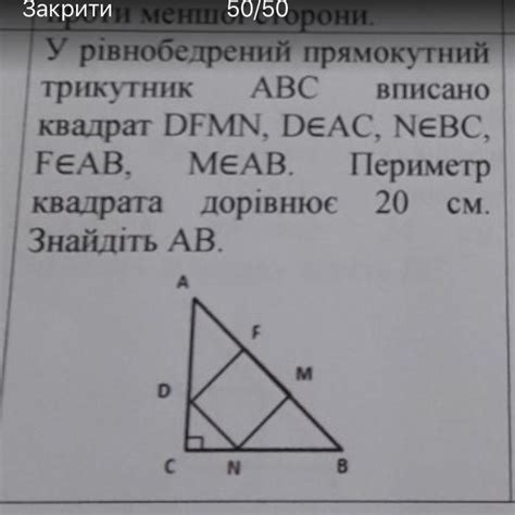 Срочнооооооо!!!!!!розв‘яжіть задачу з геометрії ...