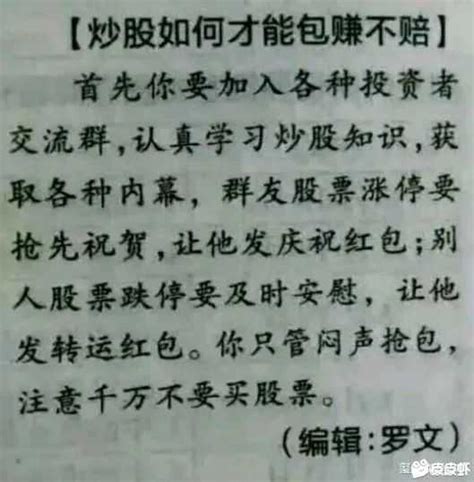 鲸吼—网络冲浪手册丨梗百科丨梗指南丨梗词典