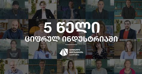 David Makhatadze On Linkedin 15 000 კურსდამთავრებული — ციფრული ინდუსტრიის აკადემია Marketer