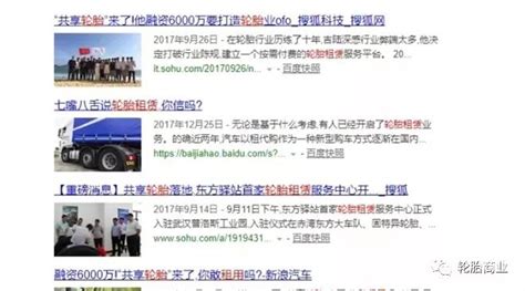 冬季胎太贵不换，轮胎租赁了解一下车家号发现车生活汽车之家