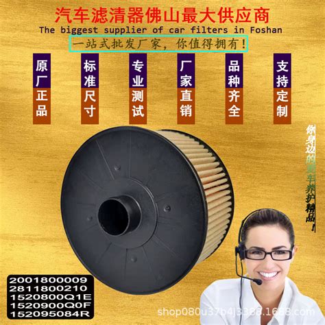 佛山市兆鑫汽车配件有限公司