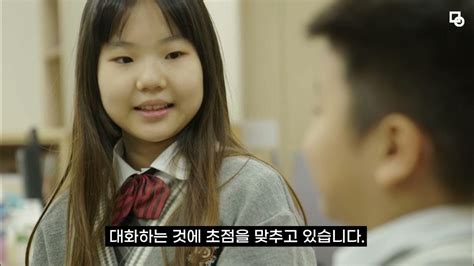 학교홍보영상한국영어합본 Youtube