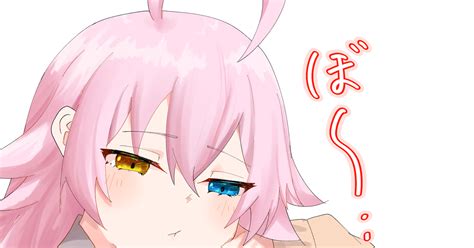 ブルーアーカイブ ホシノ コトリヤのイラスト Pixiv