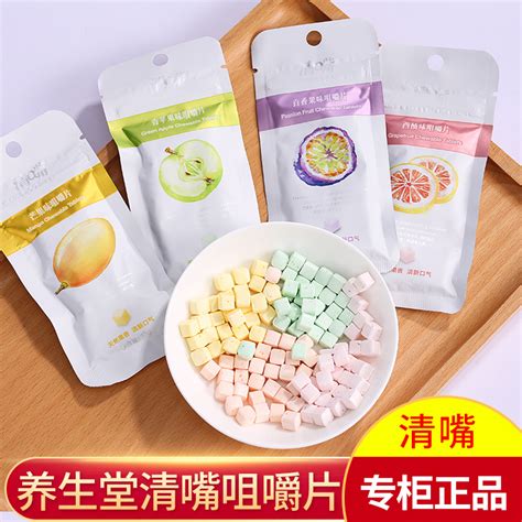 养生堂正品清嘴咀嚼含片水果味口气清新压片亲嘴约会网红休闲糖果 虎窝淘