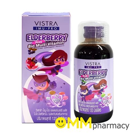 VISTRA IMU PRO ELDERBERRY PLUS BIO MULTIVITAMIN 120ML วสทรา ไอม โปร