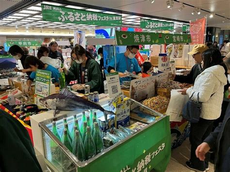 東京駅で焼津市のイベントを開催！ふるさと納税のおすすめ返礼品も紹介 Jre Mall Media