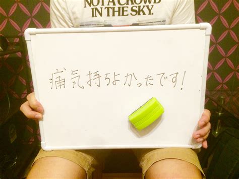 乳首周りの毛乳輪周りの毛イヤ東京新宿駅5分 男性スタッフメンズ光脱毛メンズブラジリアンワックス脱毛スプレータンニング