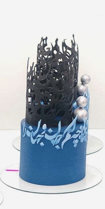 Pin By Moza Bint Mohd On Calligraphy Theme In Desserts Cake Food