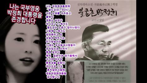 팔도강산 나는 박정희대통령때 팔도강산영화를보았다 Tv도 흔치않던시절우리동네사람들은우리집에모여 Tv방송을보러오곤했다 최초칼라